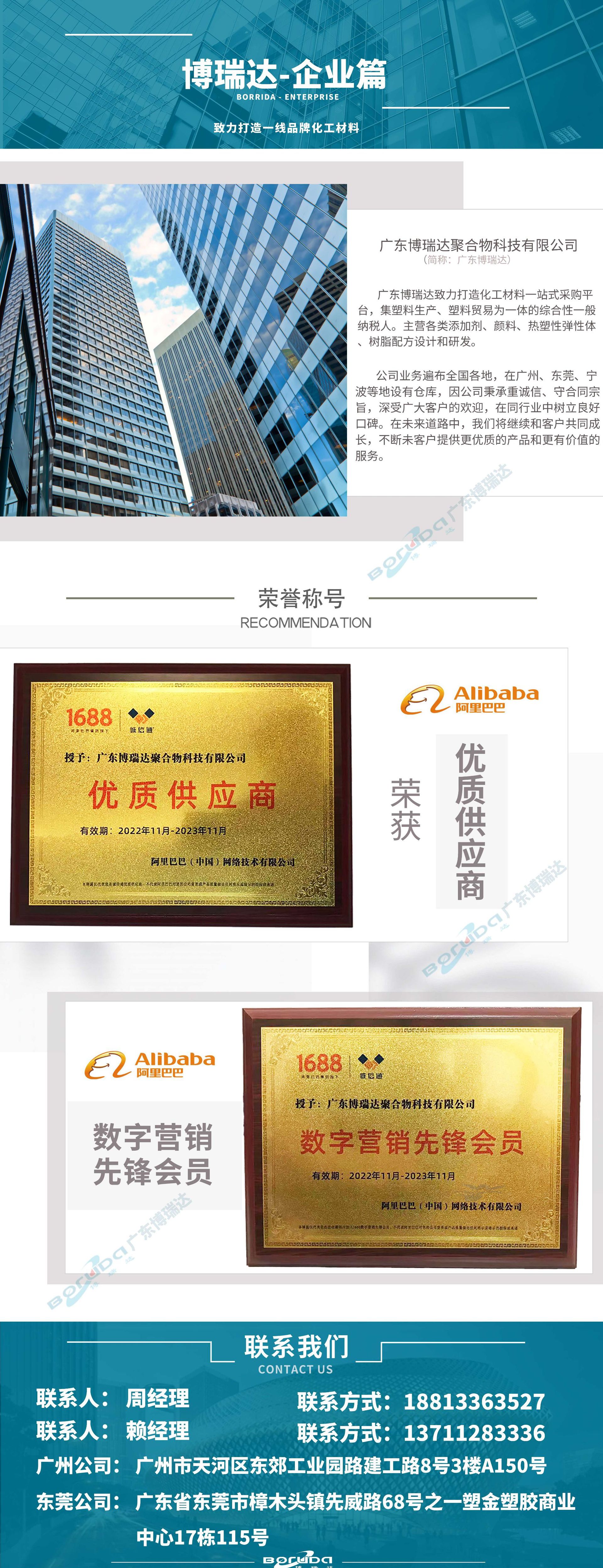 BASF巴斯夫LUWAX EVA3色母颜料润滑分散剂聚乙烯蜡 巴斯夫eva3蜡-阿里巴巴