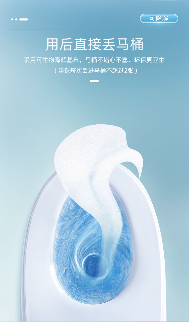 德佑纯水湿厕纸家庭实惠装40抽*5包湿巾洁厕纸巾男女通用可冲散-阿里巴巴