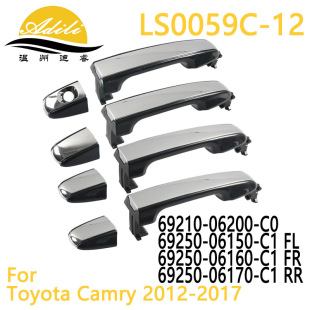 12凯美瑞 电镀外拉手 69210-06200 69250-06150 69250-06160-阿里巴巴