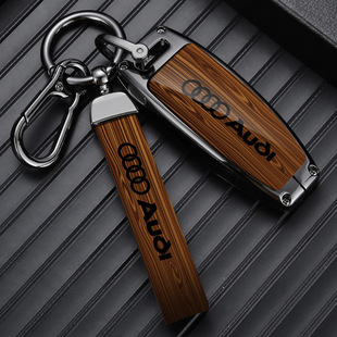 适用2024款奥迪a6l钥匙套a4l金属壳q5l男士a7l车用钥匙包a3扣高档-阿里巴巴