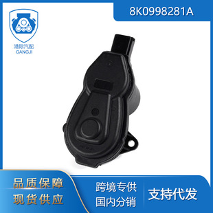 适用于奥迪后刹车卡钳电机8K0998281A 后刹车分泵电机4F0998281B-阿里巴巴