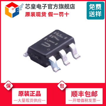 SN74AUC1G17DBVR 封装SOT-23-5 逻辑缓冲器芯片 SN74系列 华强北-阿里巴巴
