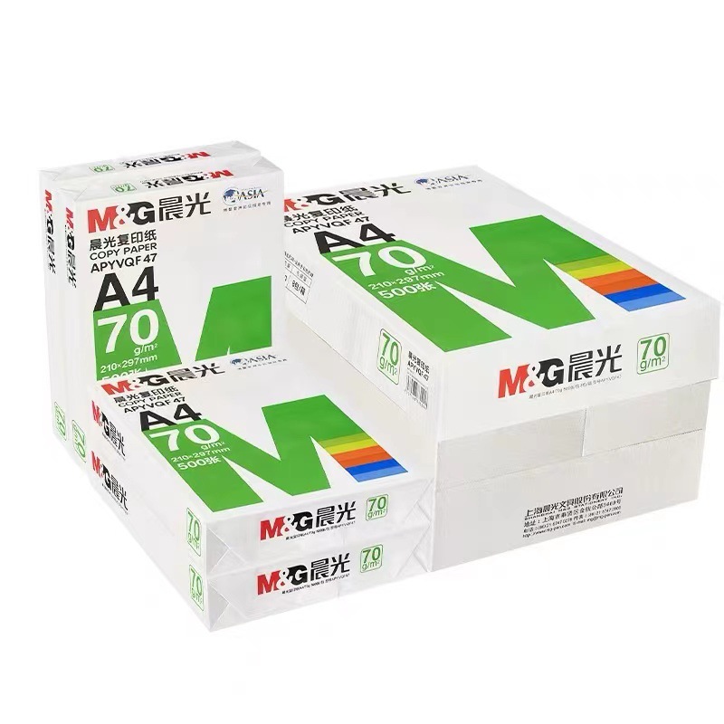 Deli/得力复印纸绿柏A4打印纸70G/80G克100张装500张装复印纸-阿里巴巴