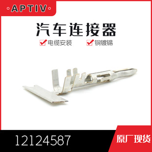 千金供应 12124587 端子Delphi连接器现货量大从优-阿里巴巴