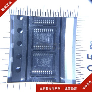 PCA9544APW 贴片TSSOP20 丝印PC9544A 库存现货供应 先询后拍-阿里巴巴