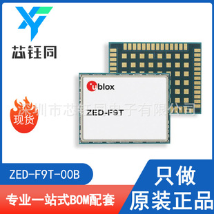 ZED-F9T-00B 全新原装U-blox现货GNSS/GPS无线模块 封装SMD-阿里巴巴