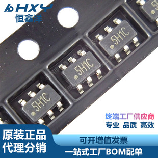 IW3627-00 IW3627 丝印5H1C SOT23-6 LED驱动模块芯片 全新现货-阿里巴巴