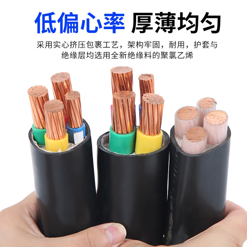 国标铜芯电力yjv电缆线zc-YJV低压纯铜电缆2 3 4 5芯10 16 25平方-阿里巴巴