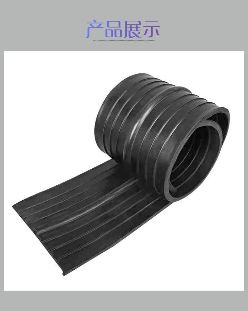 诺联 651型中埋式橡胶止水带规格300*6橡胶止水 变形缝后浇止水带-阿里巴巴