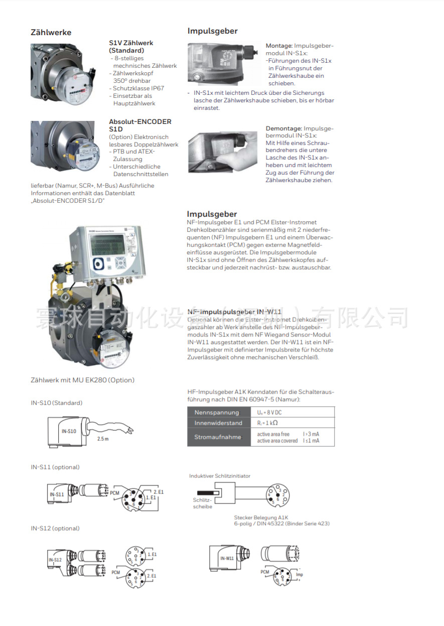 elster埃尔斯特RABO型气体腰轮流量计燃气计量表G25/G40/G65/G100-阿里巴巴