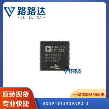 ADSP-BF592KCPZ-2 原装全新 数字信号处理器IC芯片 封装LFCSP-64-阿里巴巴