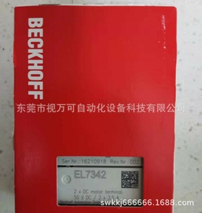 EL7332 EL7342 EL7031 EL7037 现货供应德国倍福模块现货全新议价-阿里巴巴