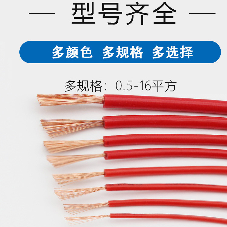 金环宇电线 WDZ-RYJ 2.5平方 低烟无卤电线RYJ电线价格-阿里巴巴