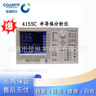 促销4155C+16440A+41501B半导体分析仪是德安捷伦租赁销售维修-阿里巴巴
