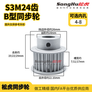 EBF01-S3M060-24-B-P-d4至8孔EBF21-S3M100 150-24-B-P-d4至8孔-阿里巴巴