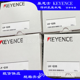 KEYENCE 基恩士 激光 传感器 LK-G3001V LK-G35 基恩士-阿里巴巴