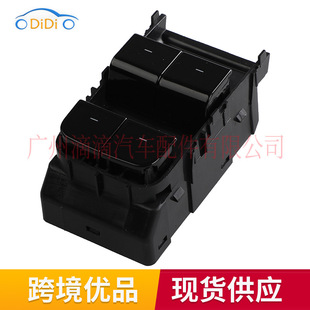 1082037适用于17-22特斯拉Model 3 玻璃升降器总开关电动车窗开关-阿里巴巴