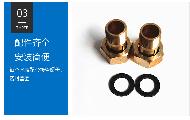 DN15旋翼式多流铁壳水表4分家用工程用水表LXS-15E防水数显-阿里巴巴