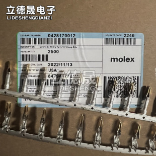 一个起拍 Molex连接器 42817-0012 428170012 端子插针 原装现货-阿里巴巴
