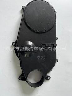 96325226/ 96325222 汽车配件 时规罩 适用雪铁龙 SQ-21562-阿里巴巴