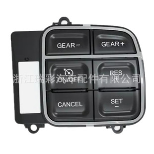 工厂直发速度控制开关适用于Mopar 68111384AB-阿里巴巴