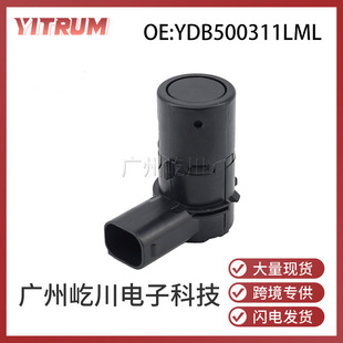 YDB500311LML 适用路虎捷豹汽车倒车雷达电眼感应器PDC泊车传感器-阿里巴巴