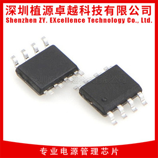 CSC5712C CSC5812C CSC5812CL HC2020 HC2022A 晶源微/恒成 SOP-8-阿里巴巴