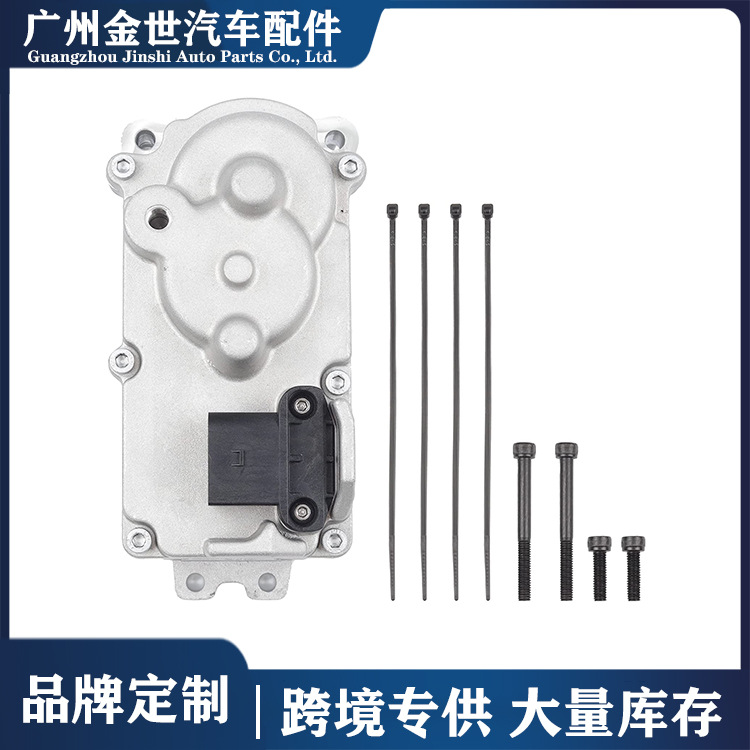 跨境热销适用于道奇涡轮执行器套件5494878 5601240 68445522AA-阿里巴巴