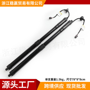 32296296 32296297 32384408适用沃尔沃XC40后备箱电动尾门支撑杆-阿里巴巴