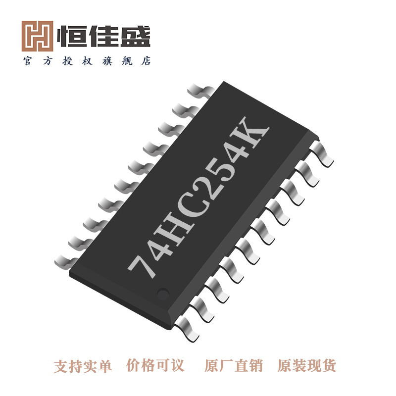 74HC245.TSSOP20封装-74HC245.TSSOP20封装批发、促销价格、产地货源 - 阿里巴巴