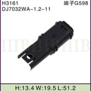 872-837-506 汽车线束连接器公母防水插头3P芯 DJ7032WA-1.2-11-阿里巴巴