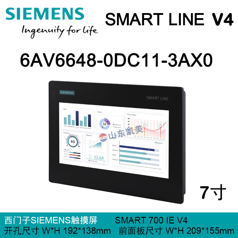 西门子触摸屏 6AV6648-0DE11-3AX0 SMART LINE 1000 IE V4 10寸-阿里巴巴