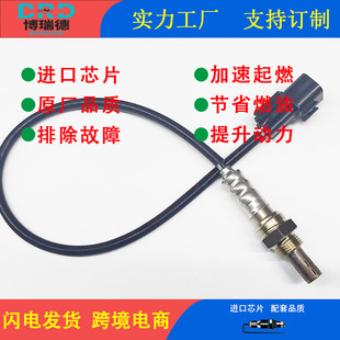 氧传感器工厂39210-39800 适用于起亚 嘉华3.5L-阿里巴巴
