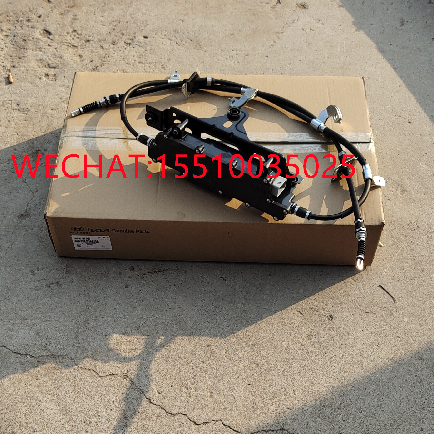 适用于SANTAFE 电子手刹车拉线 597002W800 59700B8800 59700B890-阿里巴巴