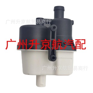 适用于宝马燃油蒸汽泄漏检测泵16137193479-阿里巴巴