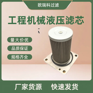 吸油滤芯14X-60-11120推土机液压油箱铜网液压油滤芯-阿里巴巴