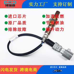 氧传感器工厂89465-08040 适用于Toyota Sienna 3.3L-阿里巴巴