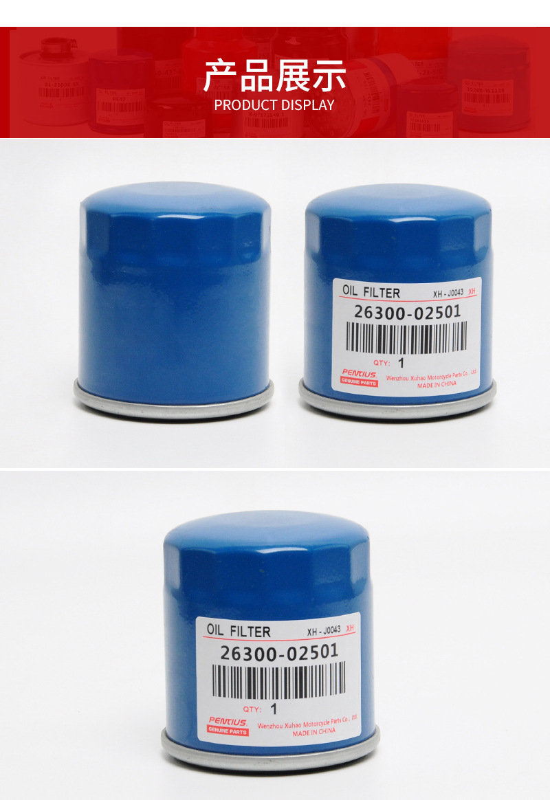 OIL FILTER 26300-02501适用于韩系汽车机油滤清器 机油格 机滤-阿里巴巴