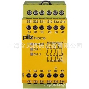 供应pilz安全继电器773103-PNOZ-m1p ETH-阿里巴巴