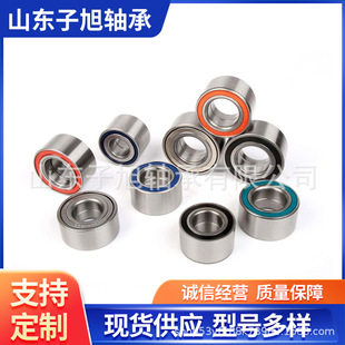 30BWD01汽车轮毂轴承28BWD01厂家批发零售35BWD07型号较多38BWD09-阿里巴巴