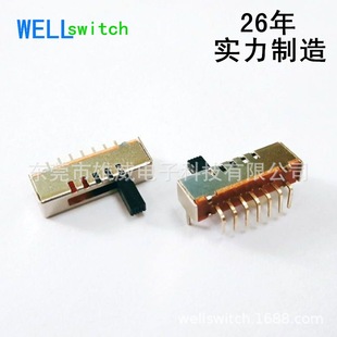高品质5档滑动开关/90°侧拨拨动开关SS-15E01 1P5T,Slide Switch-阿里巴巴