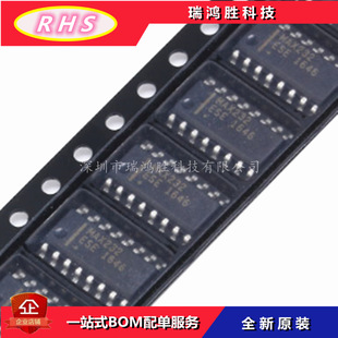 MAX232ESE 贴片 SOIC-16 芯片 RS232 收发器 全新原装正品-阿里巴巴