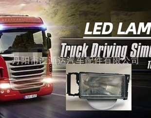 适用于斯堪尼亚大灯1732510 1467003 1732509 1467000-阿里巴巴