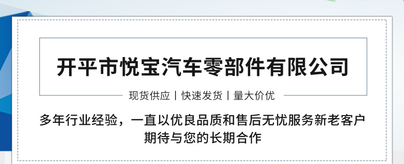 适用于VOLVO S80发动机转矩棒 扭力胶30680708 厂家直供-阿里巴巴