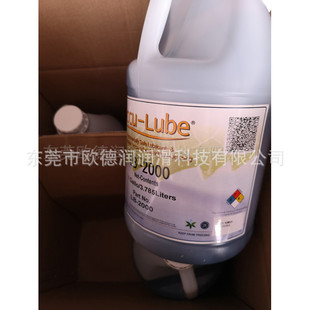 ACCULUBE POWER STAMPII美国阿库路巴微量润滑工业加工润滑油现货-阿里巴巴