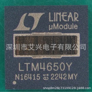 LTM4650EY#PBF DC-DC电源模块 封装: BGA-144-阿里巴巴