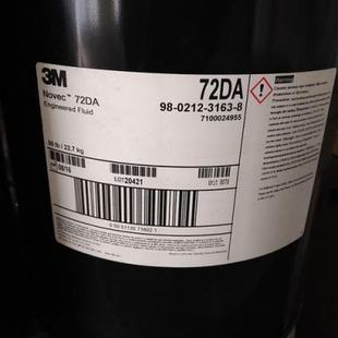 国产电子氟化液清洗液Novec 73DE 氟油氢氟醚工业清洗液-阿里巴巴