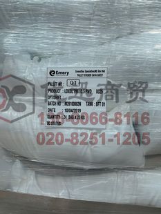 Loxiol G53润滑剂Loxiol G11润滑剂Loxiol GH4润滑剂Loxiol G10-阿里巴巴