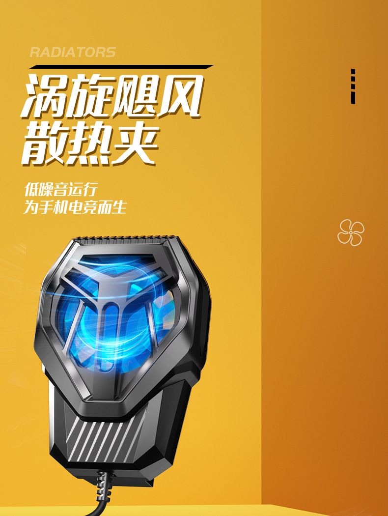 SL09冰封手机散热器游戏直播手游神器SL05无线充磁吸半导体散热器-阿里巴巴