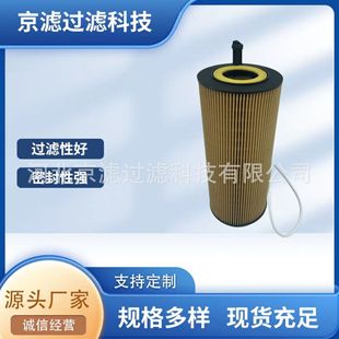A4701840725机油滤芯 工程机械卡车客车泵车搅拌车底盘滤芯-阿里巴巴
